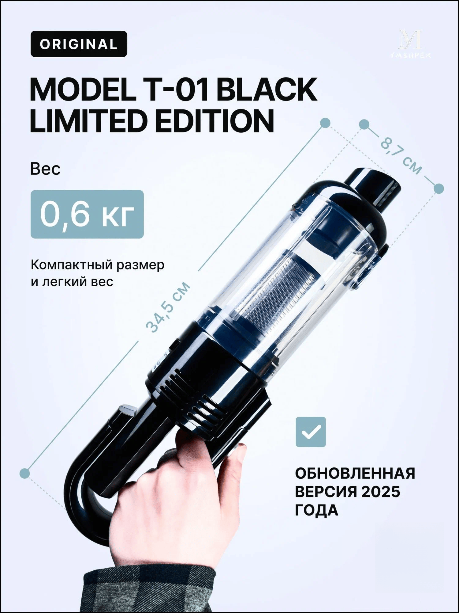 Автомобильный пылесос Electric Model T-01 Black, сила всасывания 48000Pa, мощность 120w — фото 1