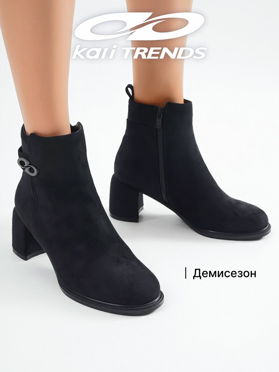 Ботильоны Осень-зима 2025