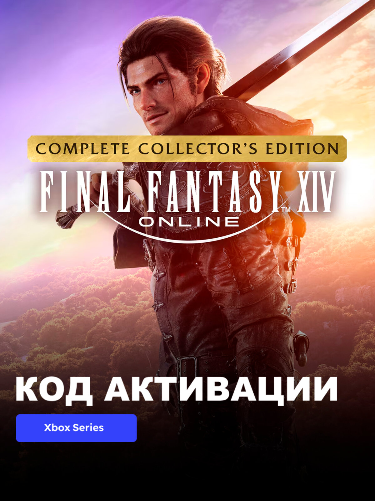 Игра FINAL FANTASY XIV Online - Complete Collector’s Edition Xbox Series X|S электронный ключ США