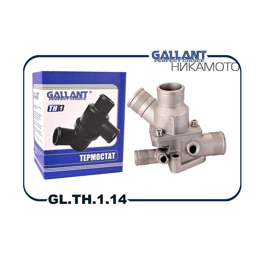 GALLANT GLTH114 Термостат Gallant ВАЗ 1118 в сборе