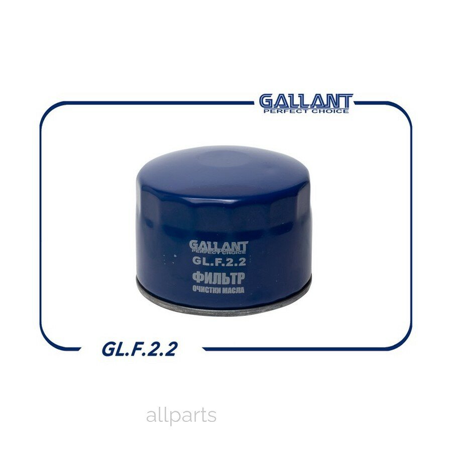 GALLANT GL. F.2.2 Фильтр масляный ВАЗ 2108 GALLANT GL. F.2.2