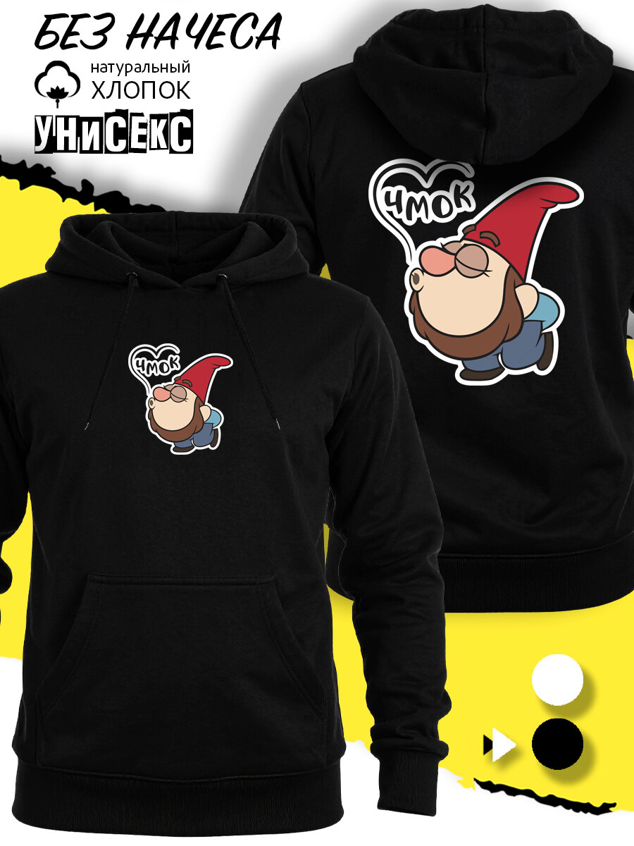 Худи Толстовка свитшот гравити фолз гном Джеф