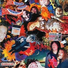 Компакт-диск Warner Гражданская Оборона – Реанимация