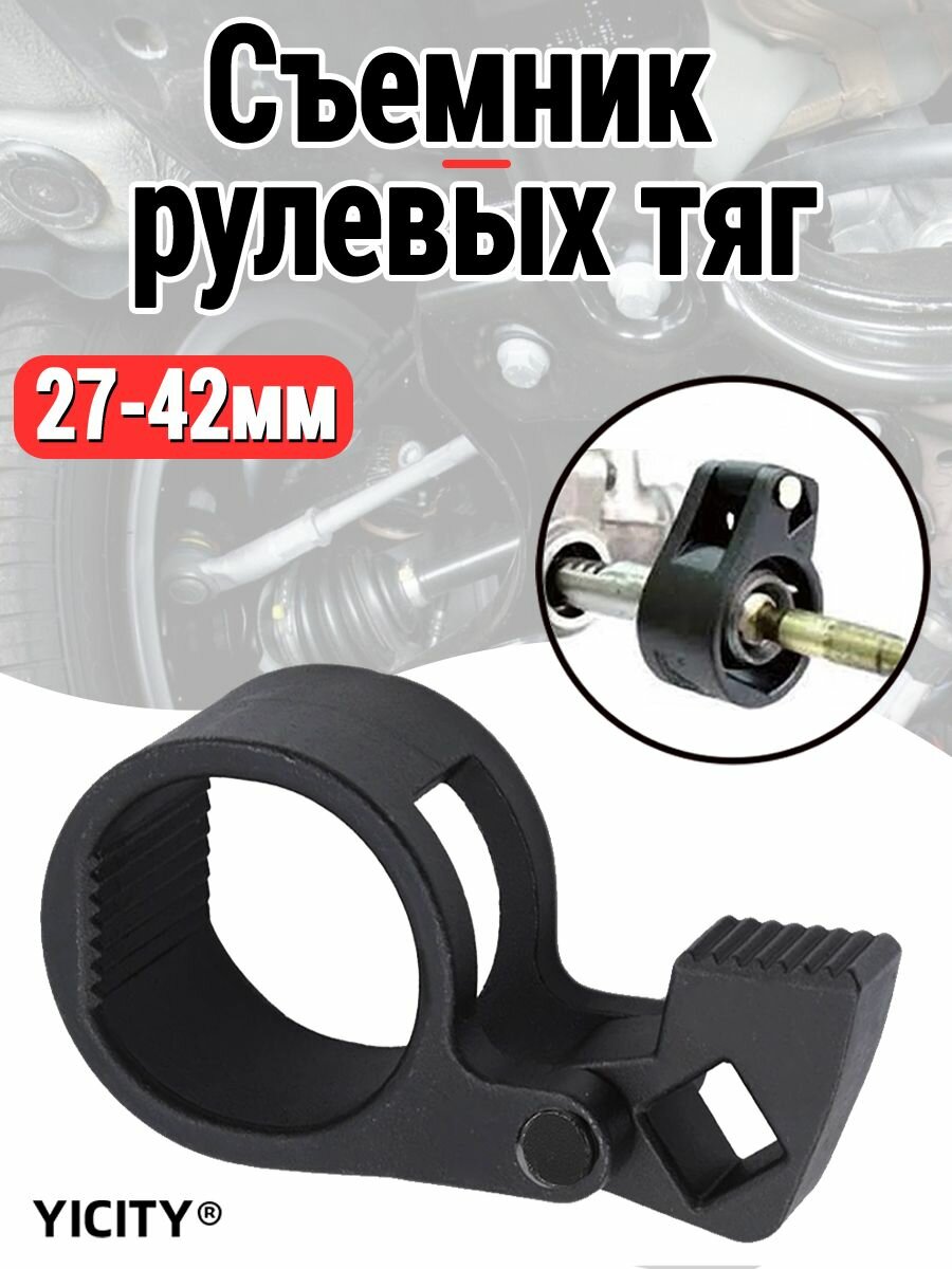 Специнструмент для авто