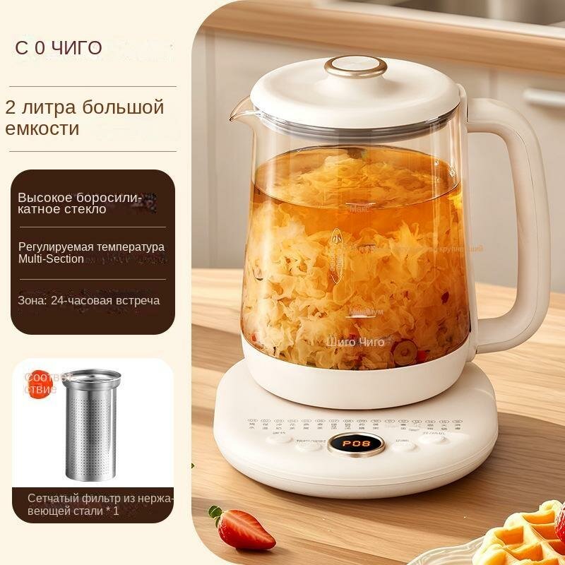 Chigo 2L Health Pot Многофункциональный черный чайник с утолщенным стеклом Электрический чайник Цветочный чайный горшок с жареным лекарственным горшком