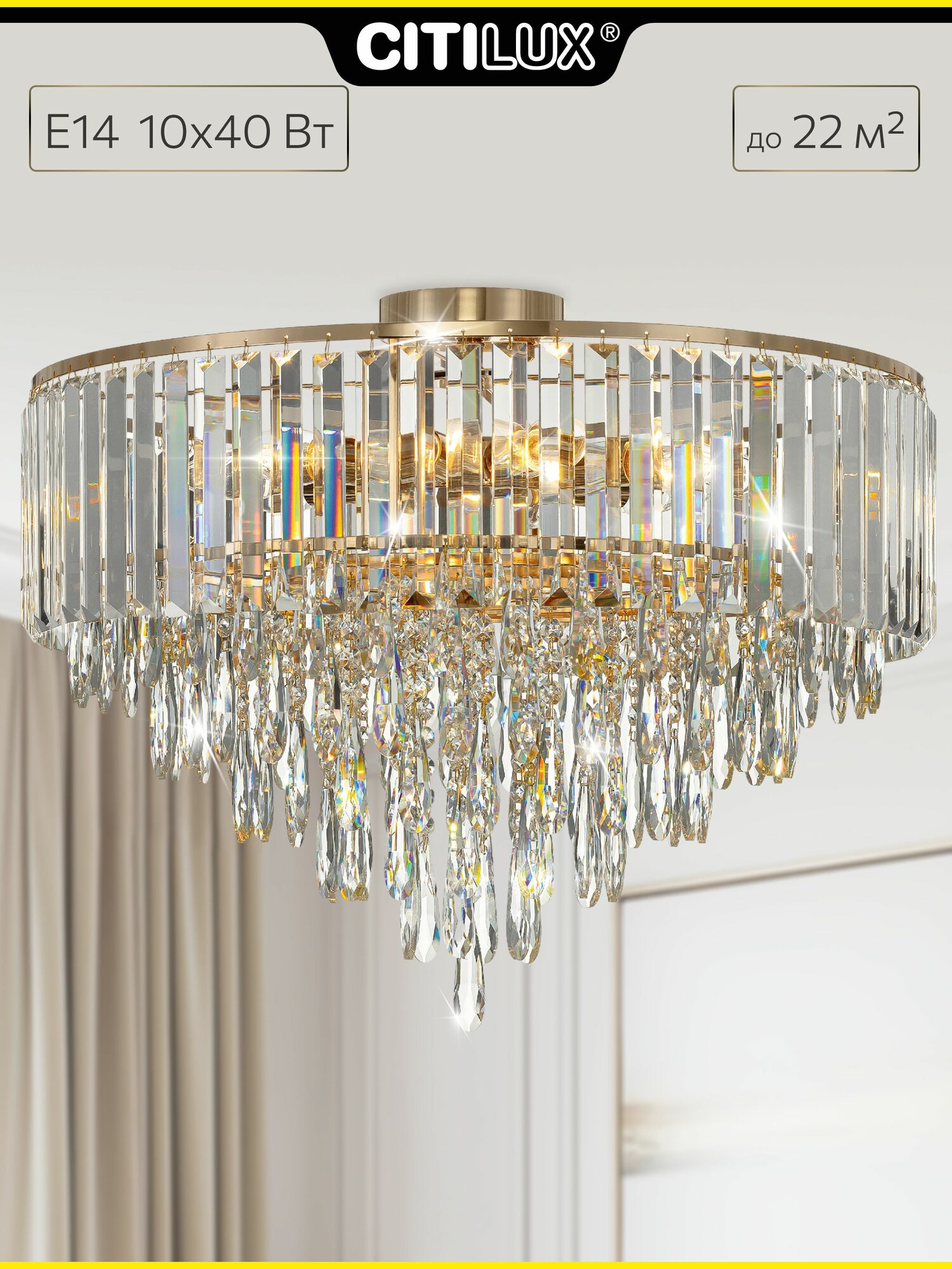 Хрустальная потолочная люстра Citilux LEONNA CL320192 каскадная люстра золотистая на 10 ламп E14