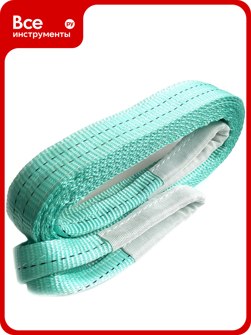 Текстильный петлевой строп ТамбовТехСнаб СТП 2 т, 3 м 7930130726934