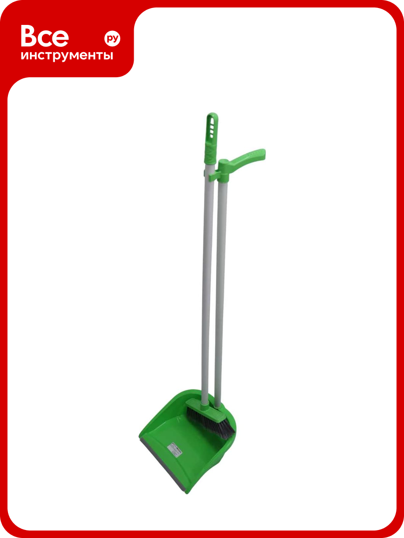 Комплект Ленивка совок+щетка с длинными ручками люкс - цвет зеленый ACG, уборки состоящий