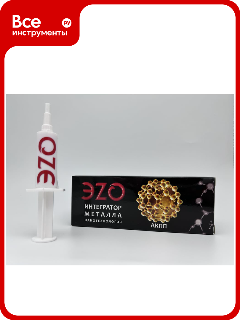 Присадка противоизносная ЭZO для автоматических трансмиссий, 5 мл ПАТ5