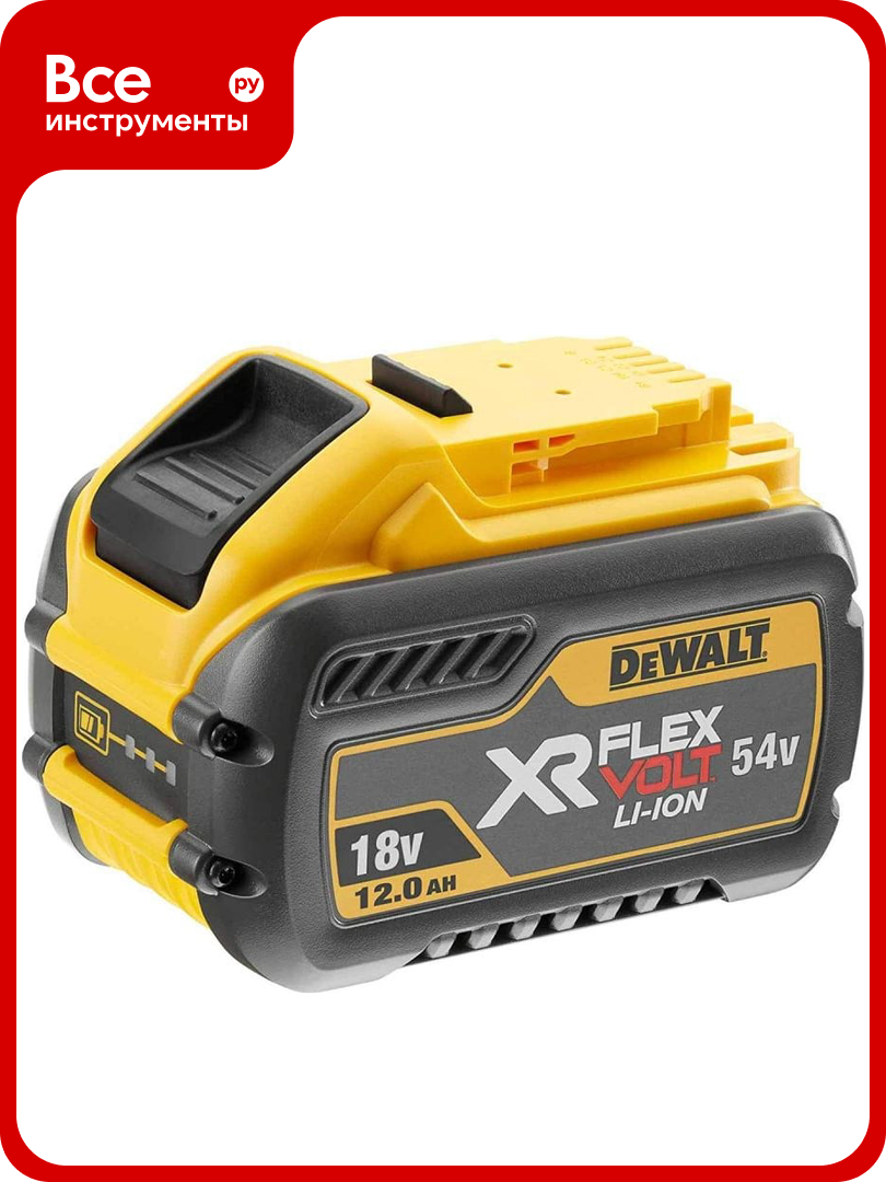 Аккумуляторная батарея XR FLEXVOLT Li-Ion 18В, 12 Ач / 54В, 4.0 Ач, использования с мощными