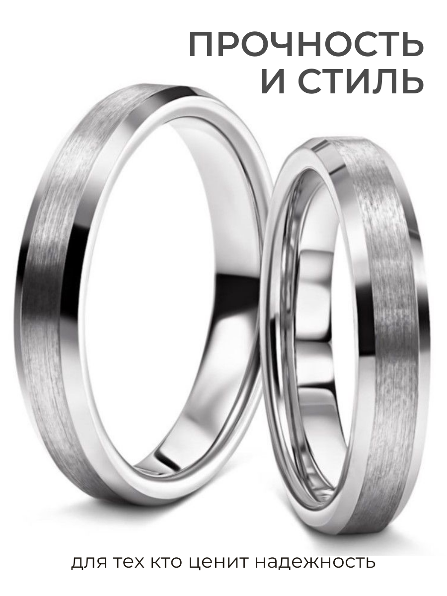 Кольцо обручальное