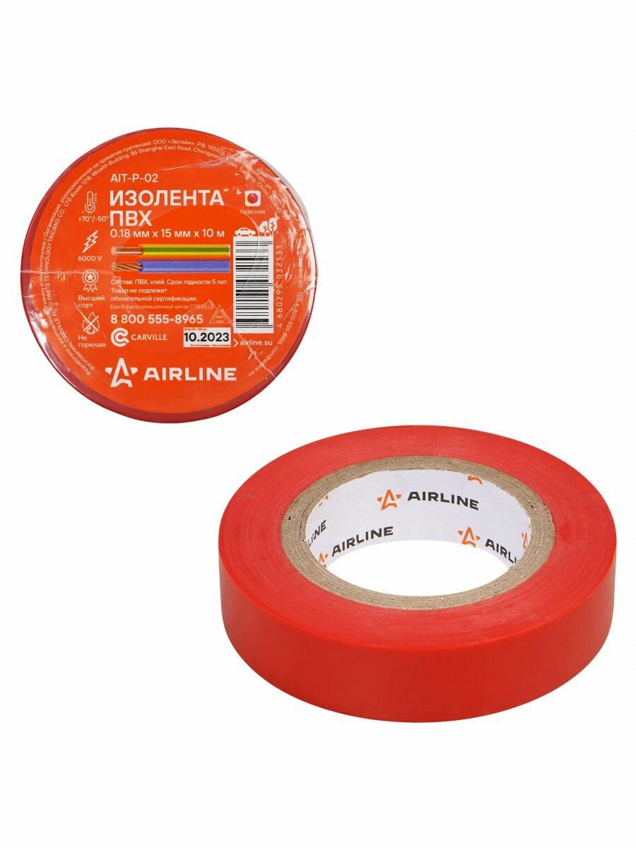Изолента ПВХ, красная, 15 мм x 10 м, Airline AITP02