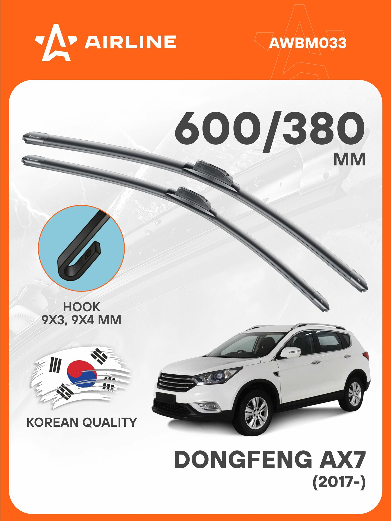 Щетки стеклоочистителя для DongFeng AX7 (2017-) 600/380мм 2 шт / Дворники автомобильные ДонгФенг АИКС7 AIRLINE AWBM033