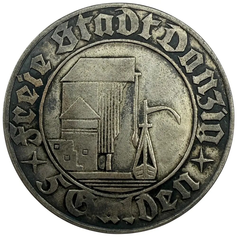 Данциг 5 гульденов 1932 г. (Копия) (Лот №2)