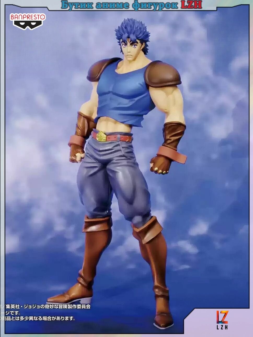Аниме фигурка BANDAI Banpresto Mometria Джонатан Джостар(Jonathan Joestar) из "Невероятное приключение ДжоДжо " (JOJO's Bizarre Adventure)22cm (LZH)