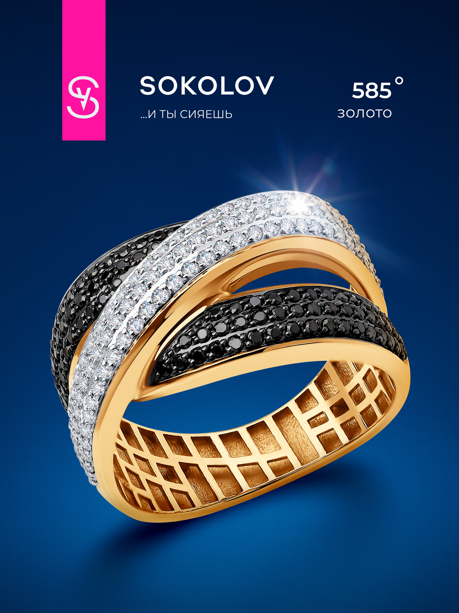 Кольцо, красное золото, 585 проба, бриллиант