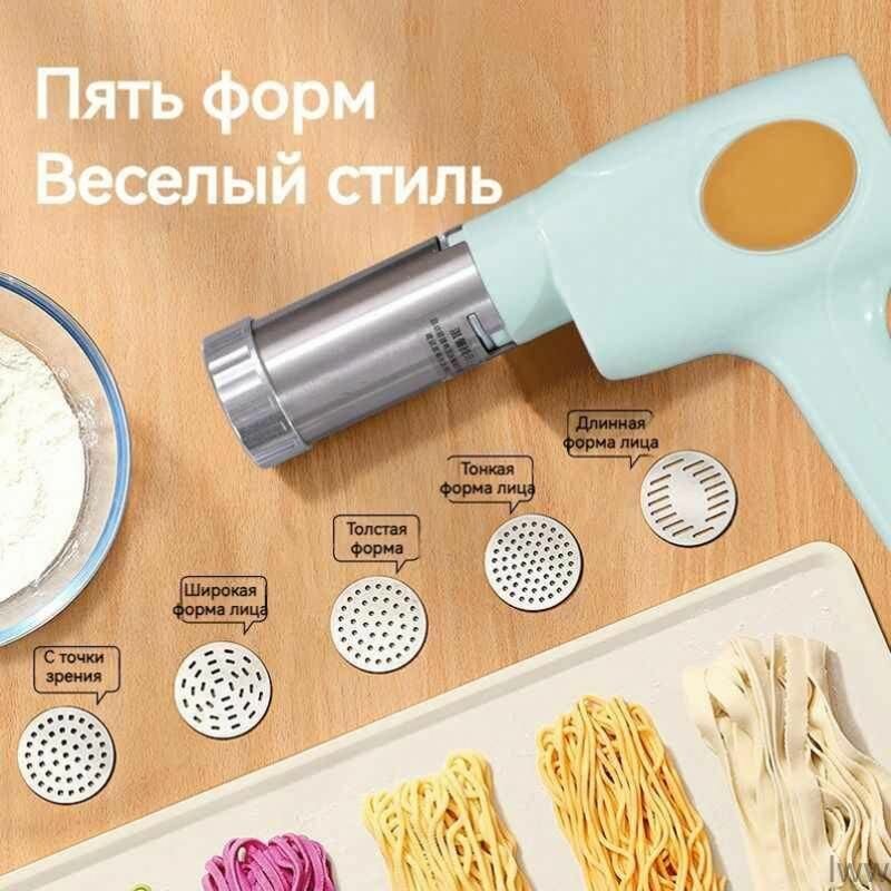 Паста-машина