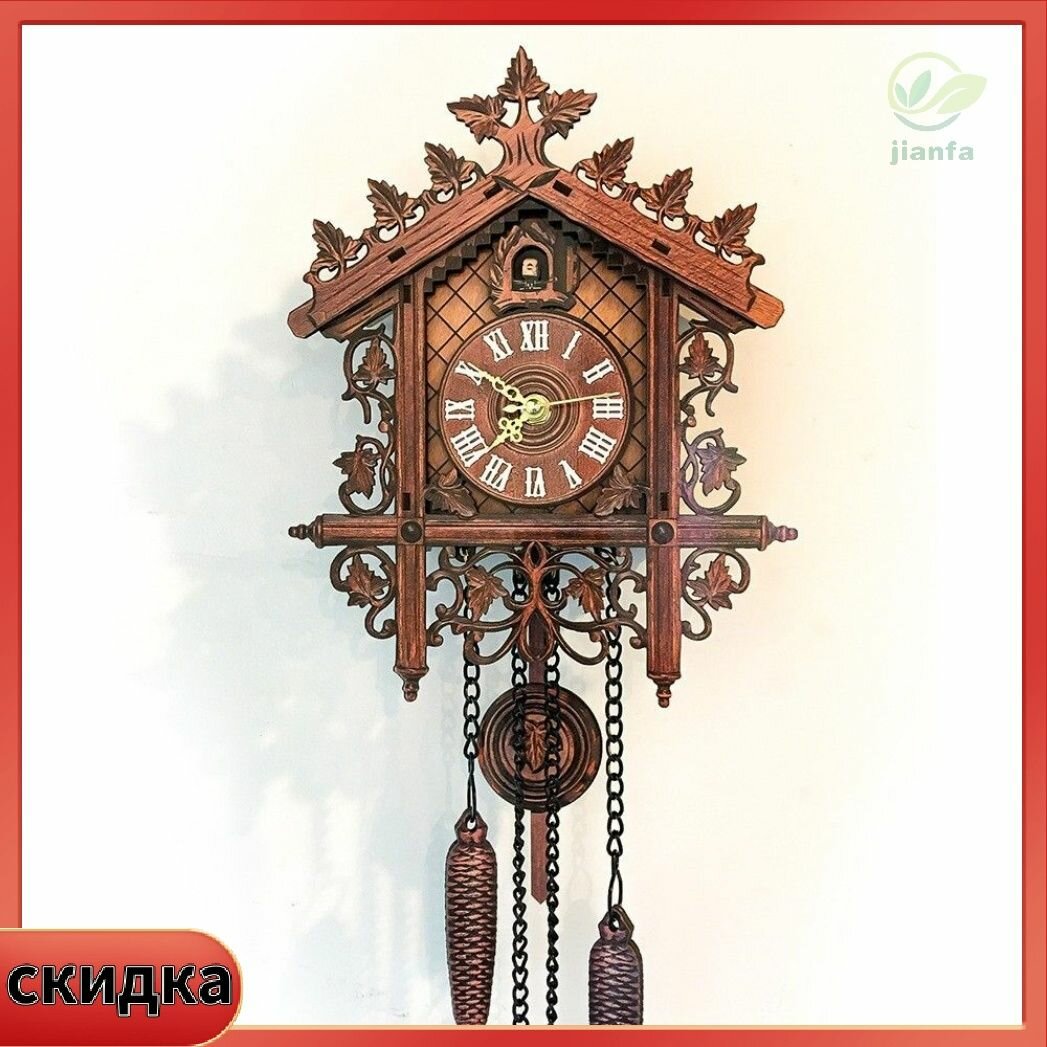 Эксклюзивные интерьерные часы с кукушкой настенные