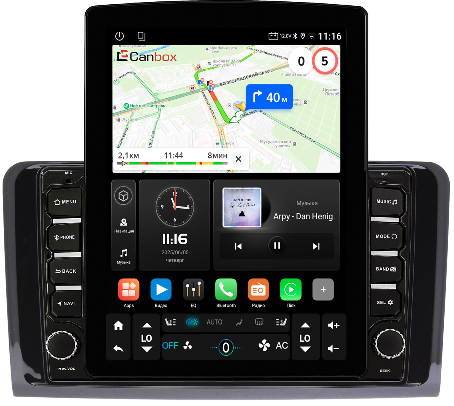 Штатная магнитола Mercedes GL-klasse (X164), ML-klasse (W164) 2005-2011 (глянцевая) Canbox GT095-9249 Android 10 (QLed, 2/32, DSP, CarPlay)