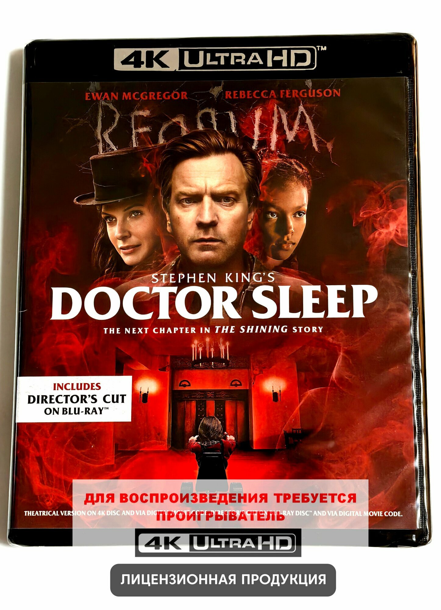 Фильм. Доктор Сон (2019, 4K UHD + Blu-ray диск) триллер, драма, ужасы, по роману Стивена Кинга / 18+, импорт с русским только на 4К, us
