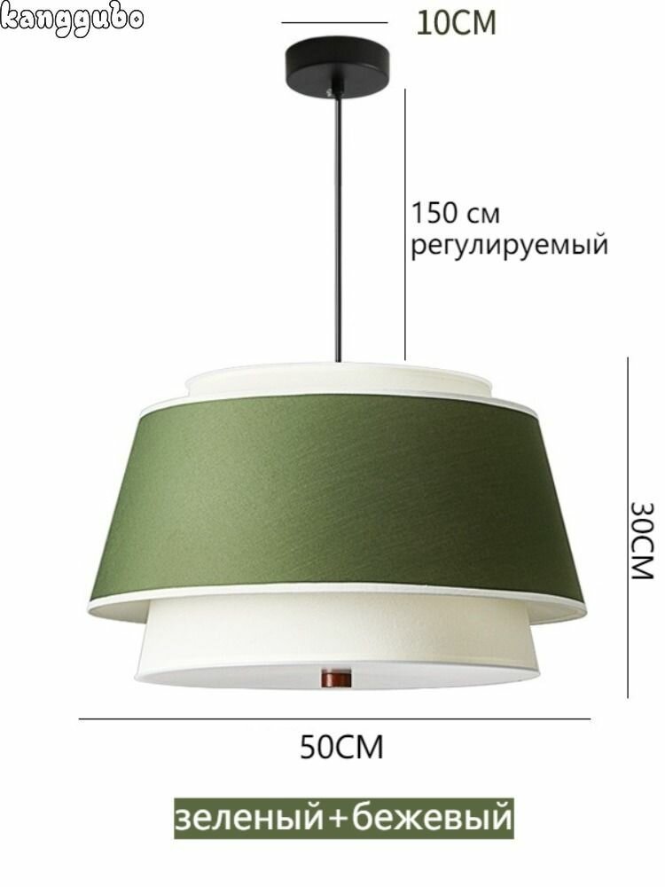 Тканевая люстра — фото 1