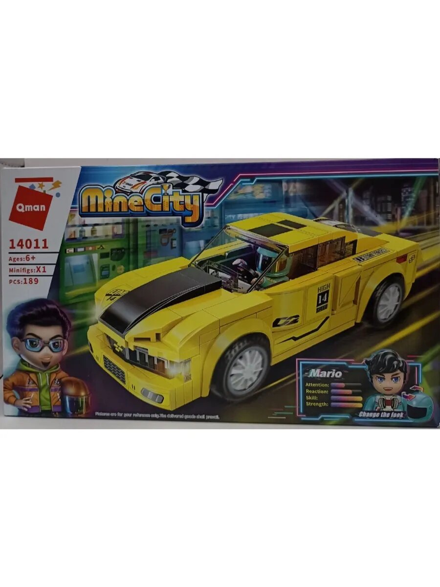 Конструктор QMAN серии " Мой город" 189 деталей