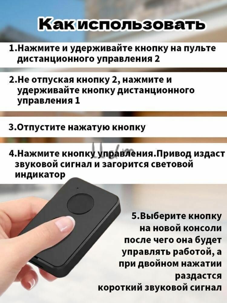Автоматика для дверейll — фото 1