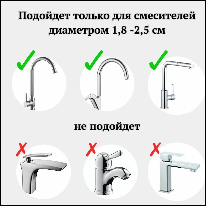 Держатель кухонный — фото 1