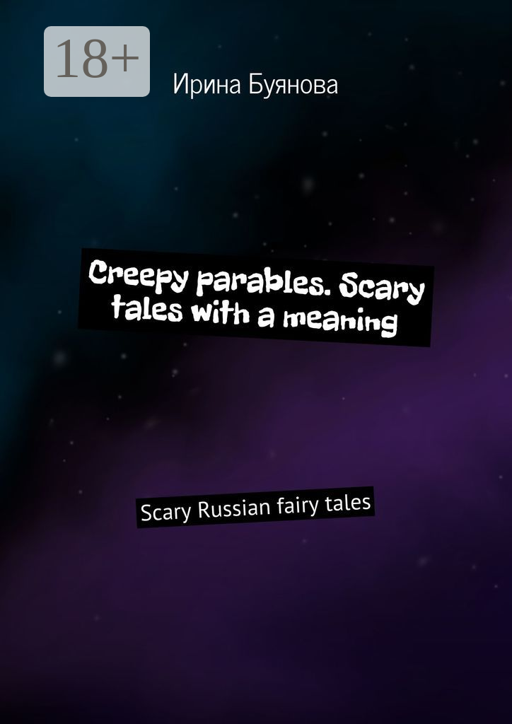 Creepy parables. Scary tales with a meaning