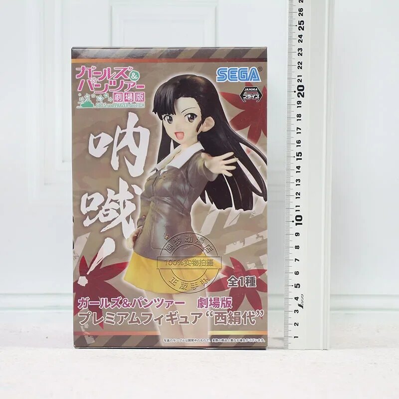 Фигурка Girls and Panzer Saori Takebe Bandai