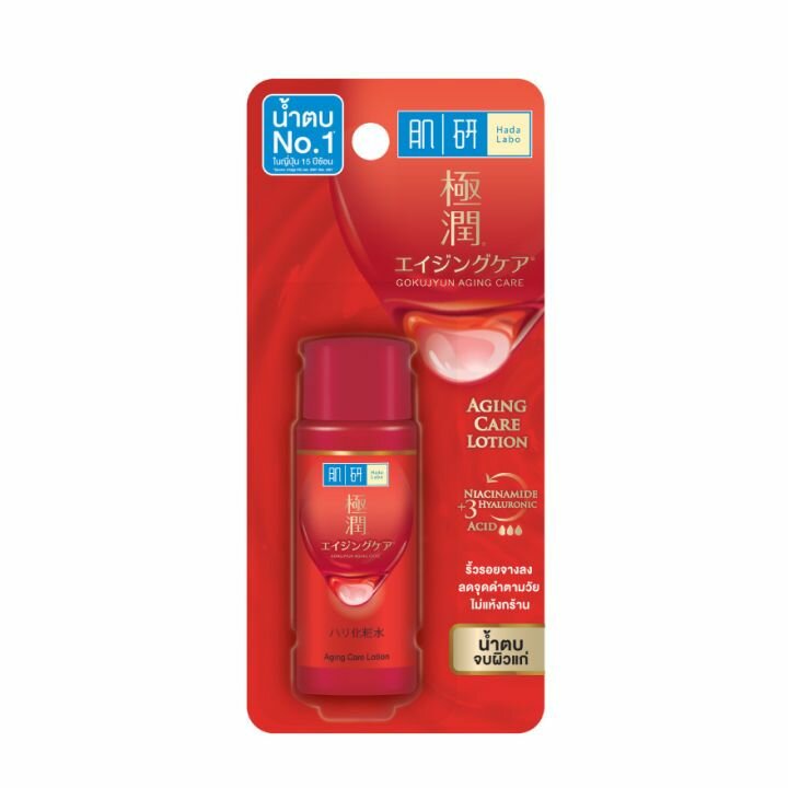 Антивозрастной лосьон для лица "Aging Care Lotion" омолаживающий 30 мл