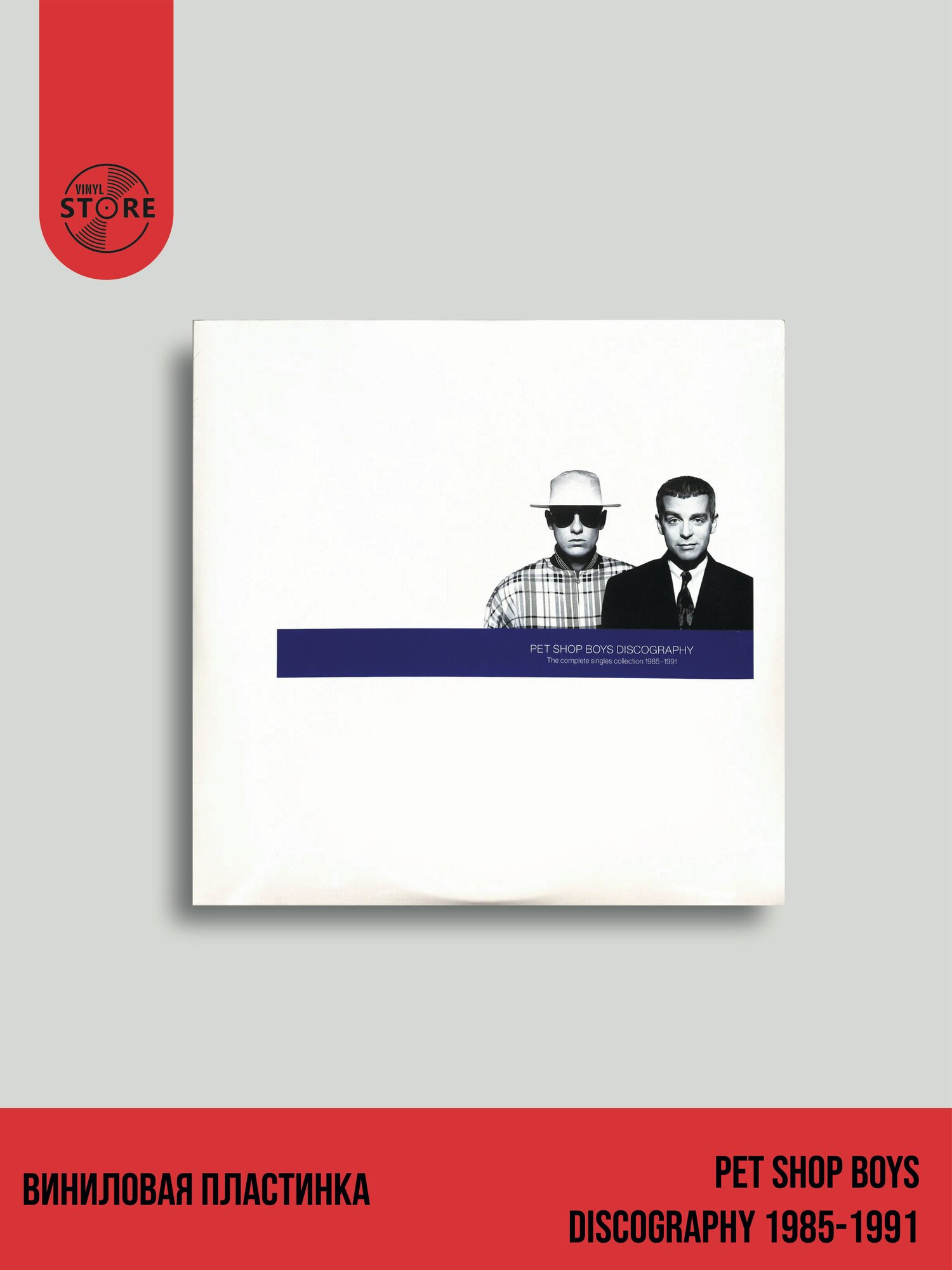 Pet Shop Boys - Discography 2023 Remaster Blue Vinyl Limited Edition 2LP Виниловая пластинка