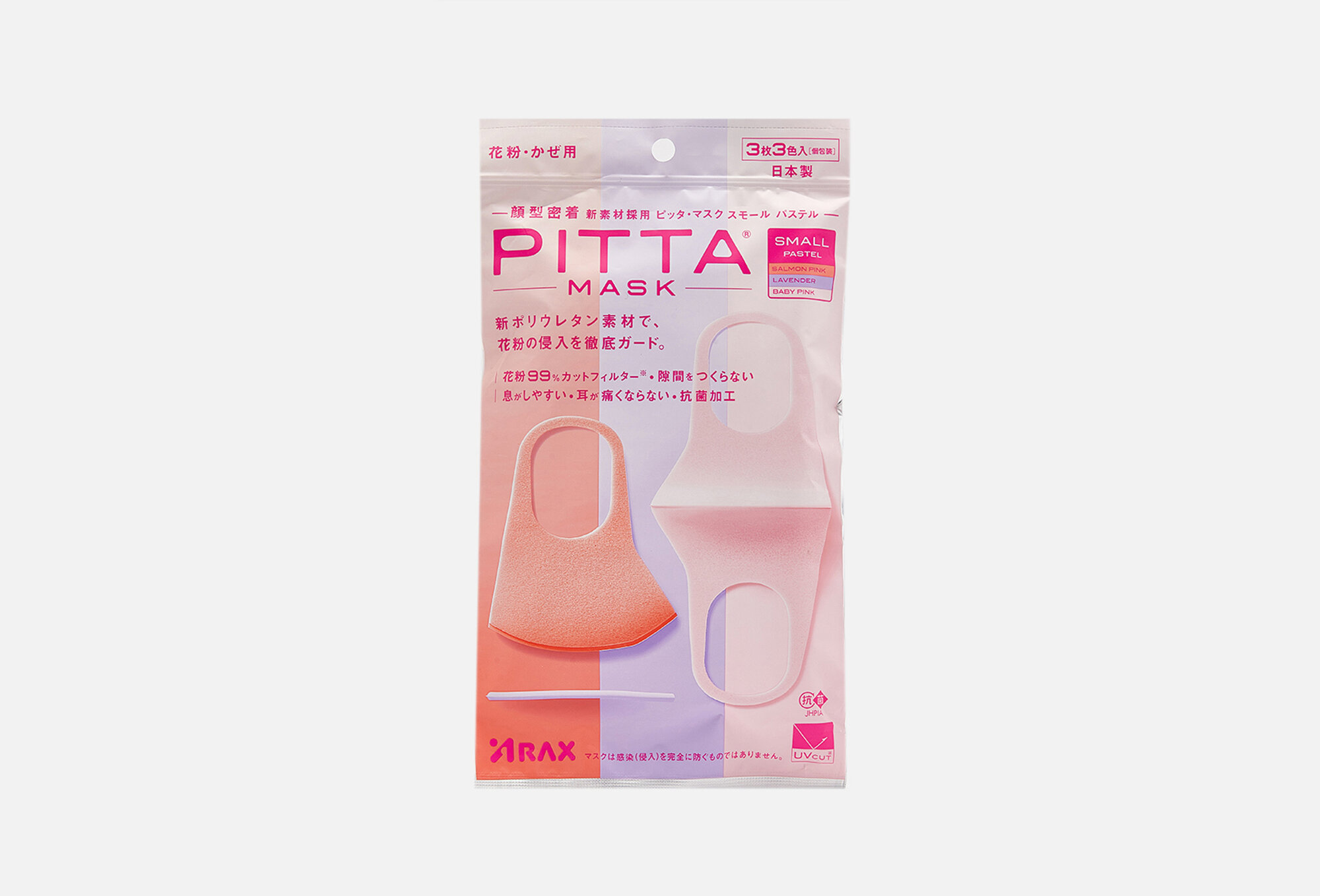 Защитные многоразовые Маски для лица PITTA MASK SMALL PASTEL