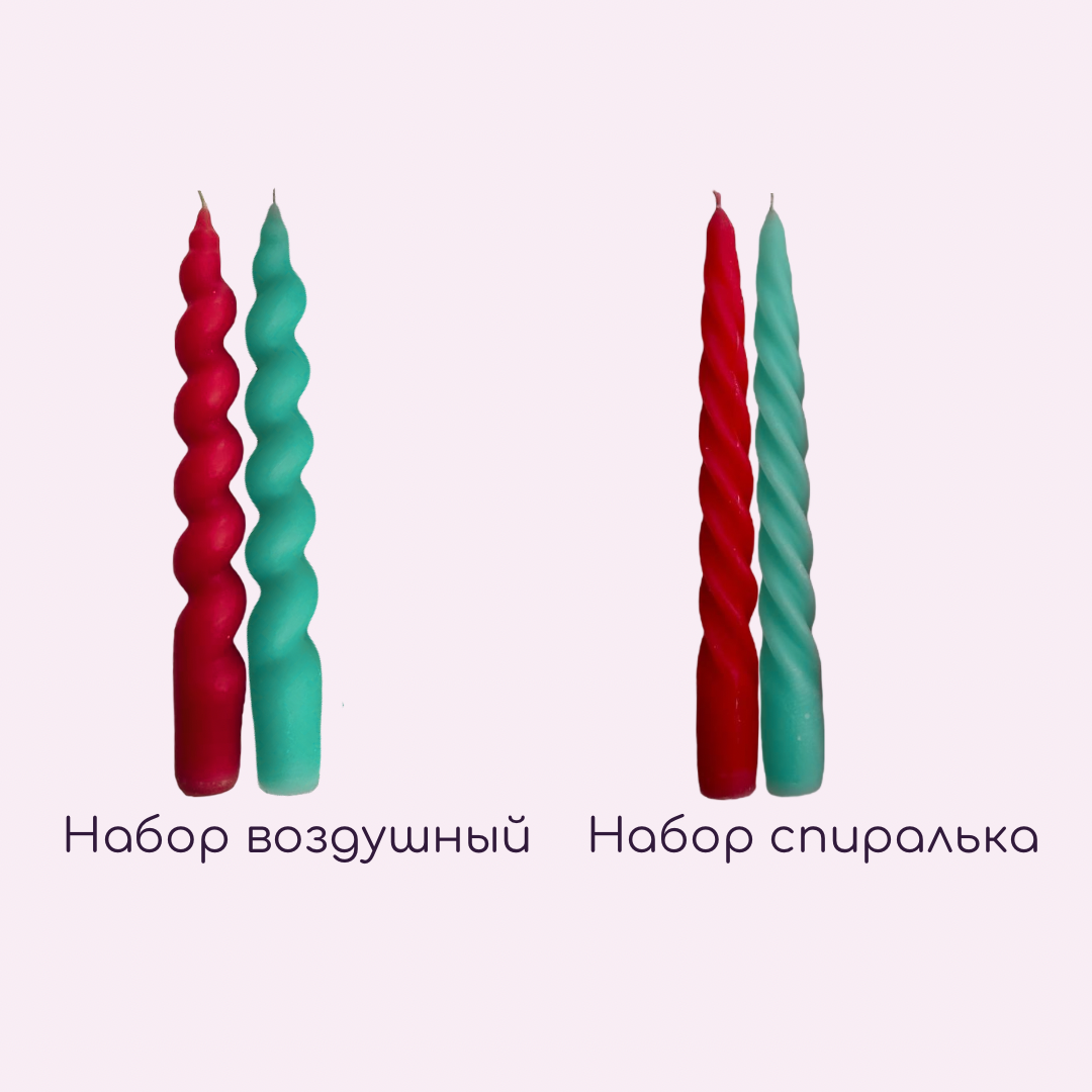 Набор из двух интерьерных свечей Marbel Candles "Воздушный" Красный/Бирюзовый, ручная работа, 18 см.