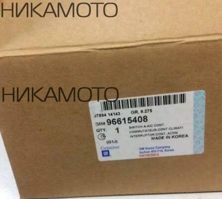 DAEWOO 96615408 Блок управления отопителем и кондиционером