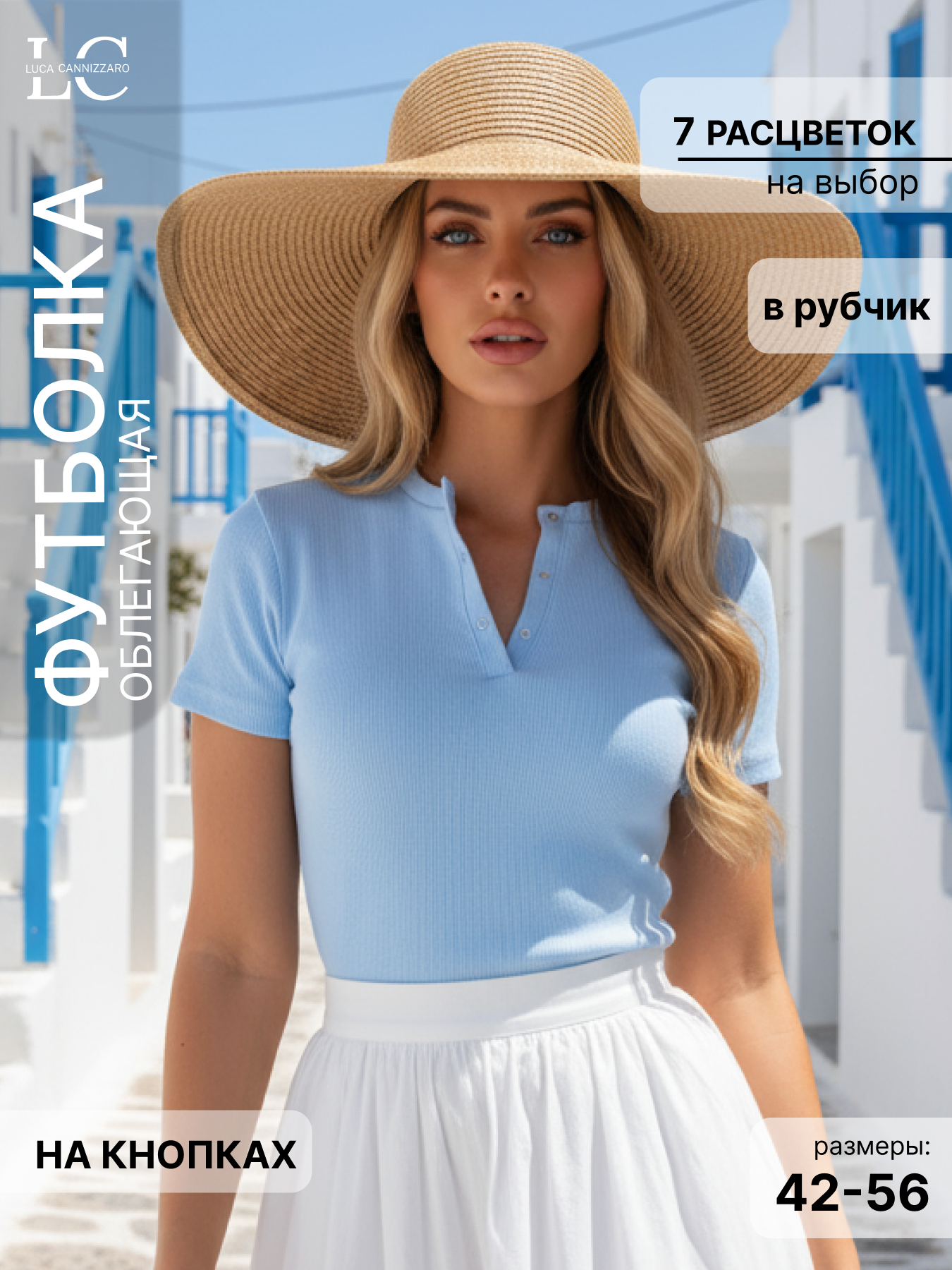 Футболка 2025