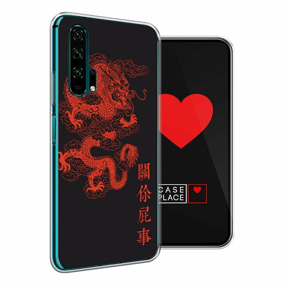 Чехол на Honor 20 Pro / Хонор 20 Про с принтом "Красный дракон" — фото 1