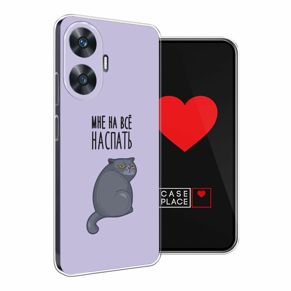 Силиконовый чехол на Realme C55 / Реалми C55 с принтом "Ну и наспать" — фото 1