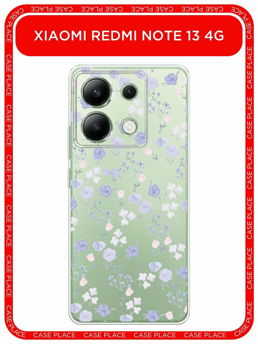 Чехол на Xiaomi Redmi Note 13 4G (Global) / Сяоми Редми Нот 13 4G с принтом "Сиреневые розы паттерн", прозрачный