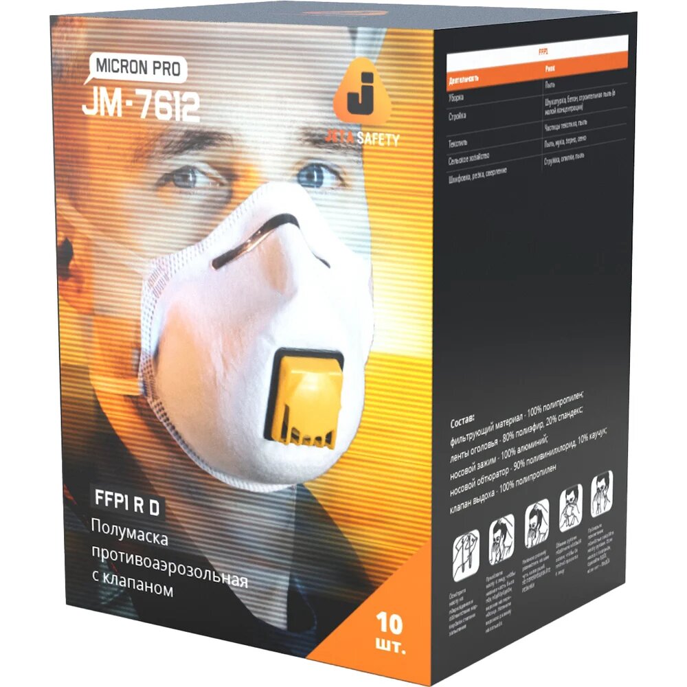 Jeta Safety Респиратор с клапаном (10 шт.) с регулировкой, FFP1 R D, чашеобразный JM-7612