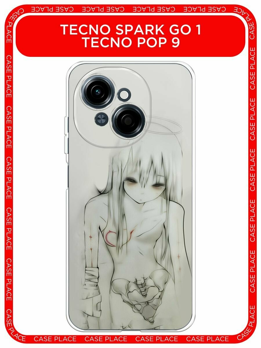 Чехол на Tecno Spark Go 1/Pop 9 / Текно Спарк Go 1/Поп 9 с принтом "Аниме рисунок чёрно-белый"