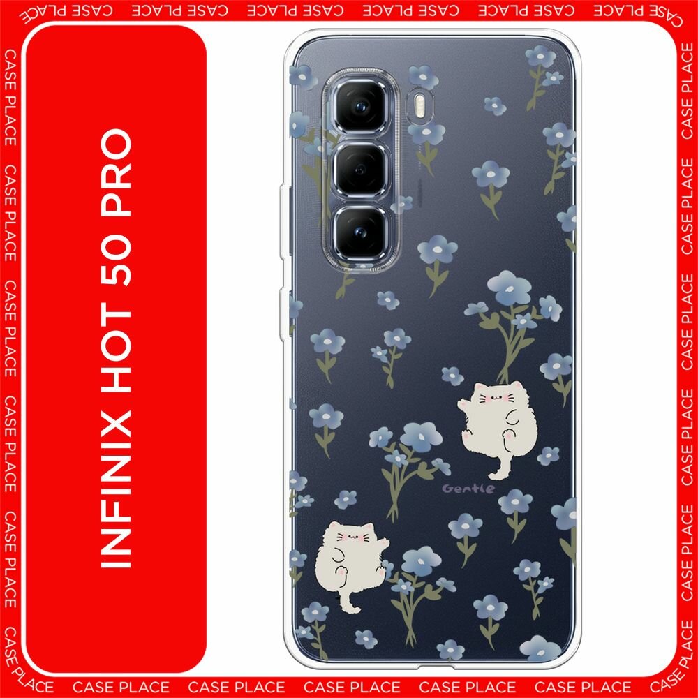 Чехол на Infinix Hot 50 Pro / Инфиникс Хот 50 Про с принтом "Gentle cats", прозрачный