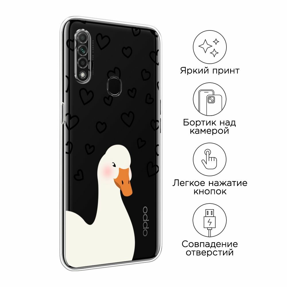 Чехол на Oppo A31 / Оппо А31 с принтом "Влюблённый гусь 3 - 14 февраля", прозрачный — фото 1