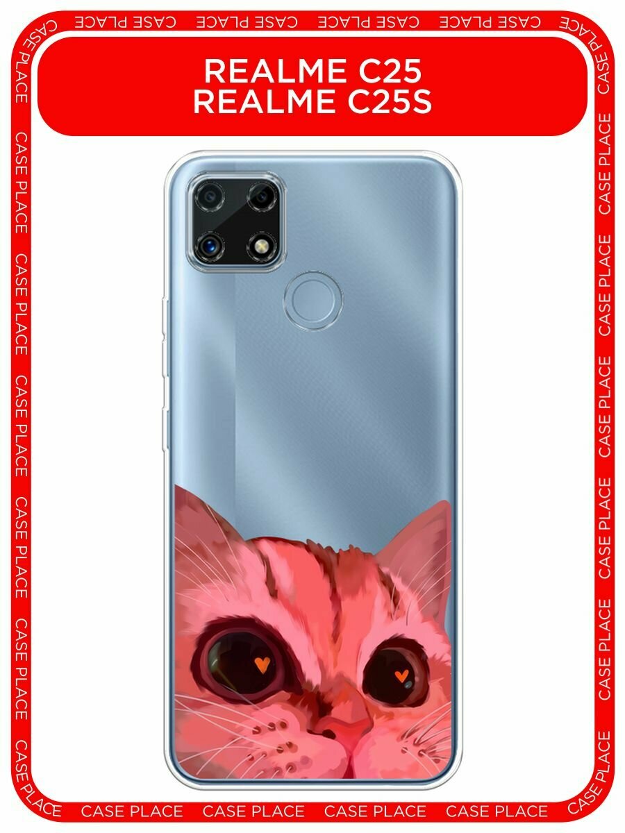 Чехол на Realme C25/C25s / Реалми С25/C25s с принтом "Affectionate cat - 8 марта", прозрачный