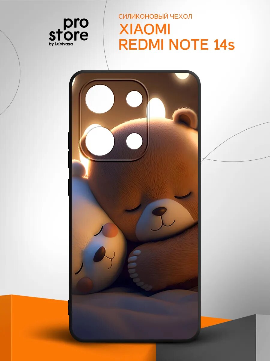 Чехол на Xiaomi Redmi Note 14s, Сяоми Редми Ноте 14с, накладка, противоударный, с рисунком
