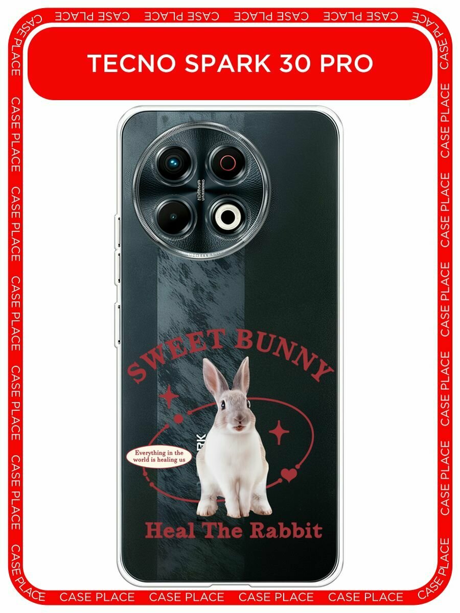 Чехол на Tecno Spark 30 Pro / Текно Спарк 30 Про с принтом "Heal the rabbit", прозрачный