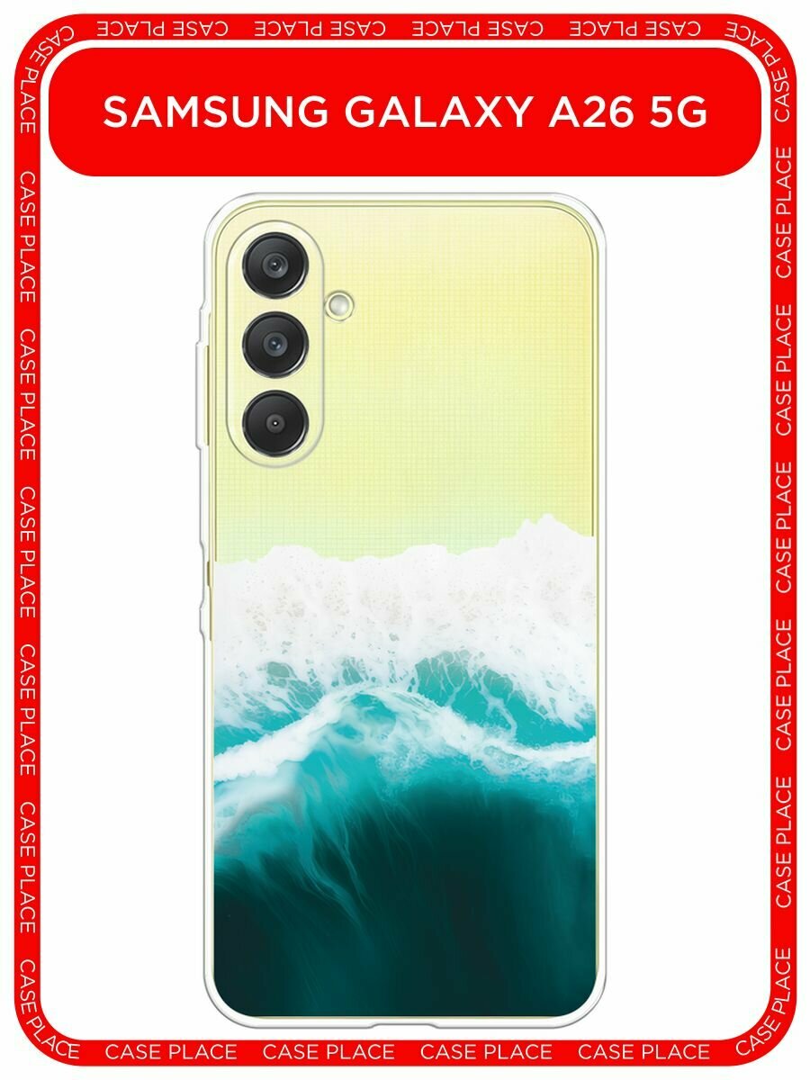 Чехол на Samsung Galaxy A26 5G / Самсунг Галакси А26 5G с принтом "Большая волна", прозрачный