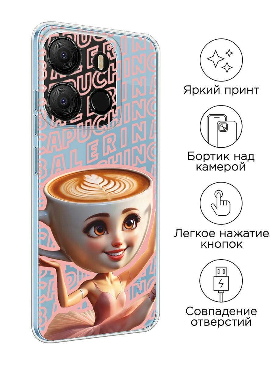 Чехол на Tecno Pop 7 / Текно Поп 7 с принтом "Балерина капучино 2", прозрачный — фото 1