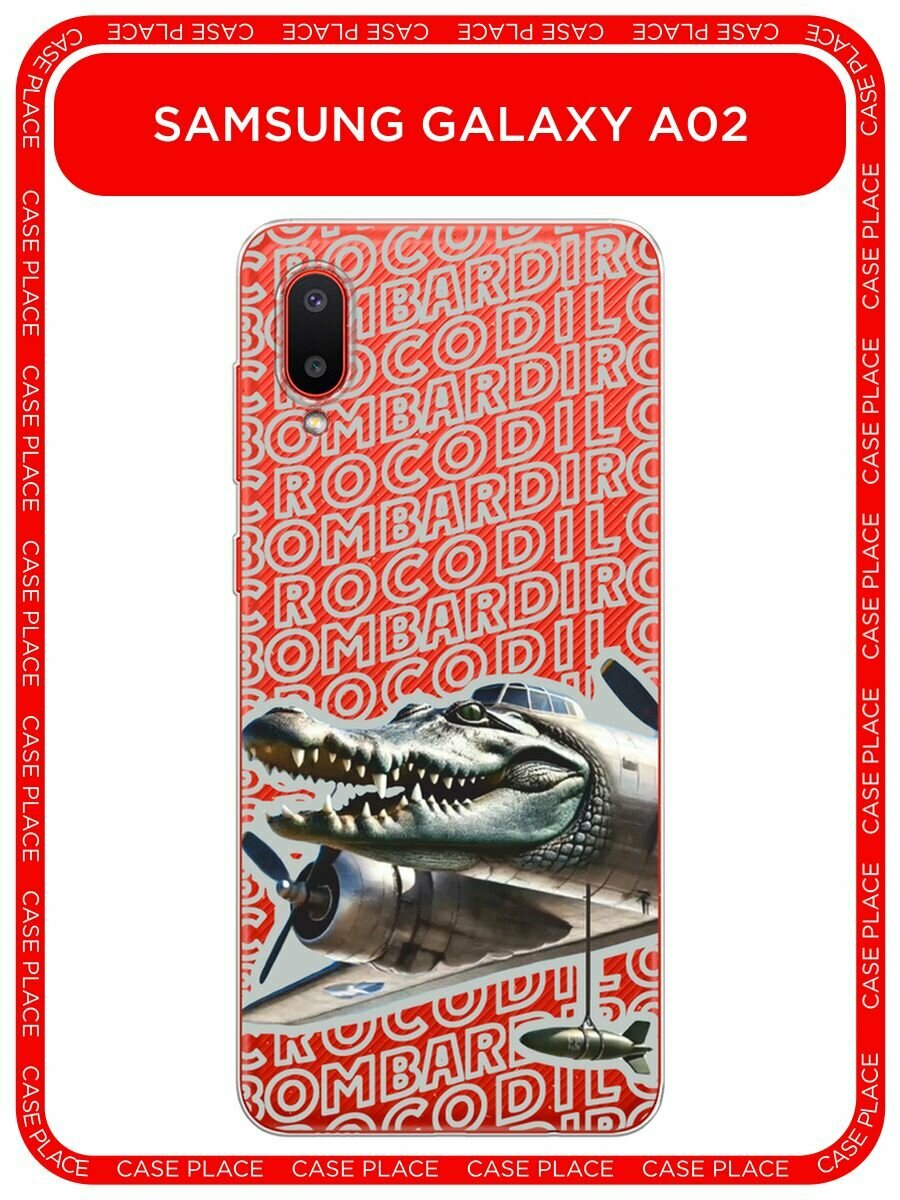 Чехол на Samsung Galaxy A02 / Самсунг Галакси А02 с принтом "Бомбардиро крокодило 2", прозрачный