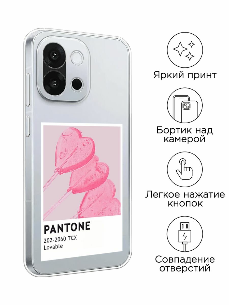 Чехол на OnePlus 13T / Ван Плас 13Т с принтом "Pantone Lovable 2 - 14 февраля", прозрачный — фото 1